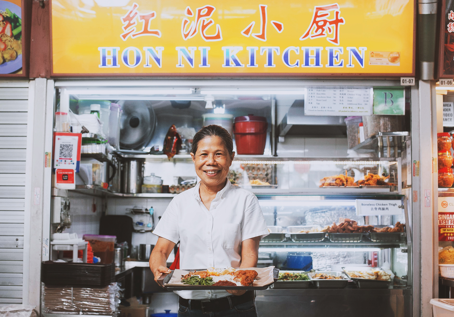 Live More Bank Less - Banking Innovation | DBS Bank