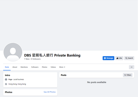 Security Alert | DBS Hong Kong