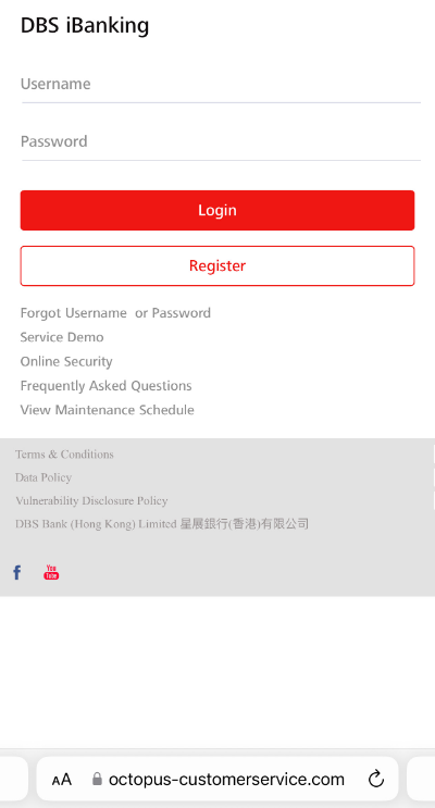 Security Alert | DBS Hong Kong