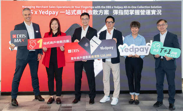 DBS Hong Kong and Yedpay collaborate to launch the DBS MAX Merchant ...