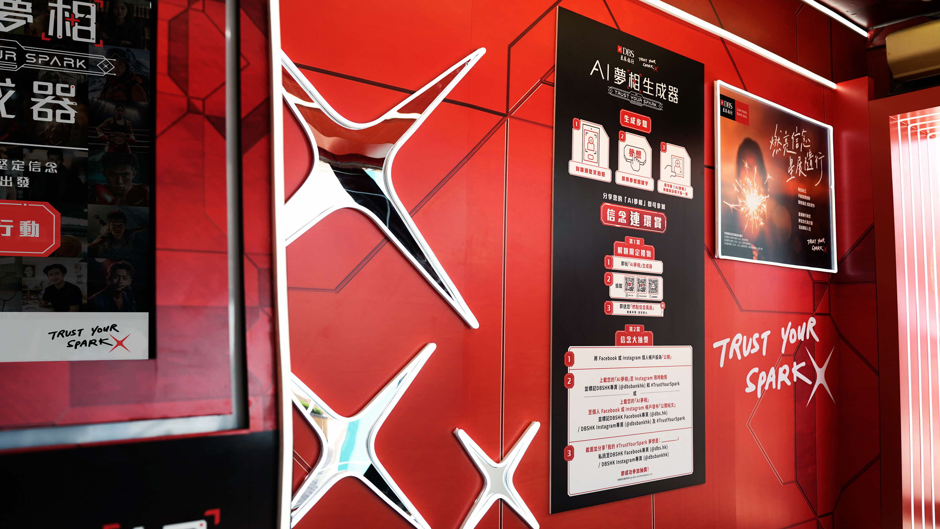 DBS Launches “Trust Your Spark” Campaign