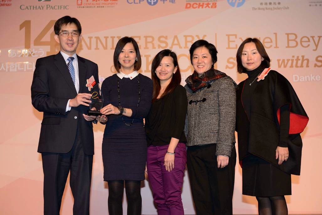 DBS Bank (HK) grabs gold at Customer Service