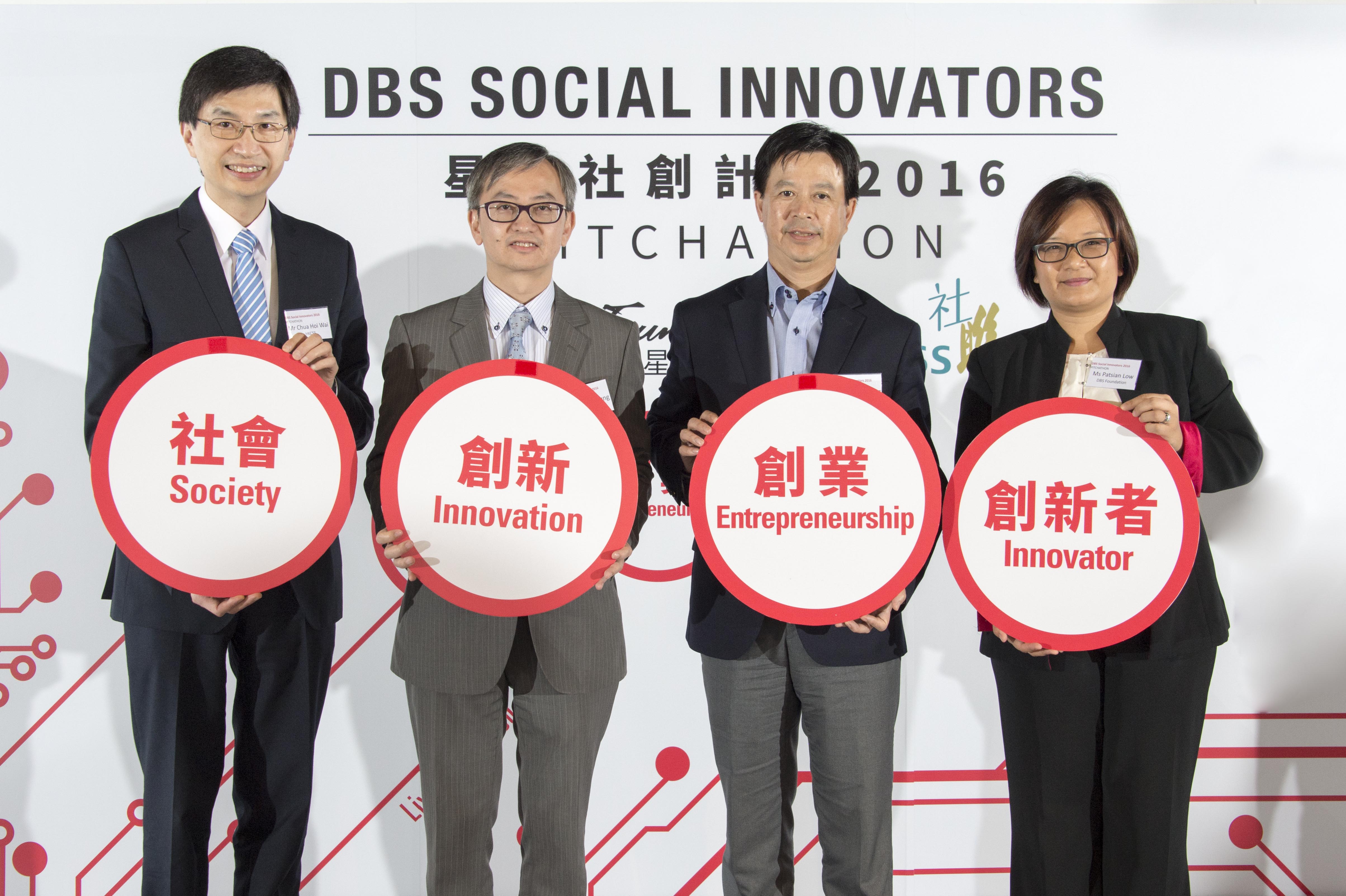 10 Finalists of DBS Social Innovators 2016