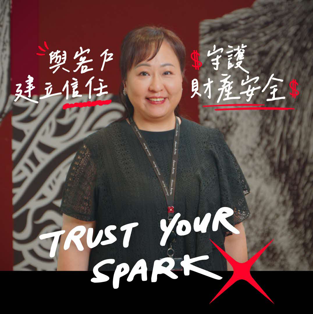 Build Trust, Safeguard Customers' Assets | DBS Bank Build Trust, Safeguard Customers' Assets | DBS Bank